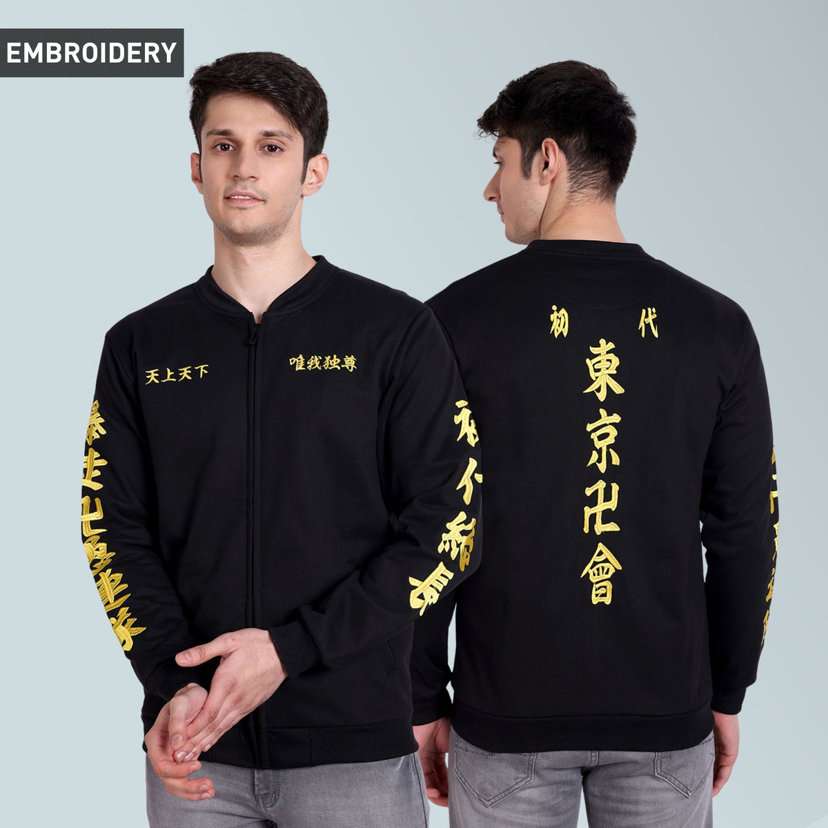 Shop the Best Tokyo Revengers Jackets - Perfect for Any Anime Fan ...